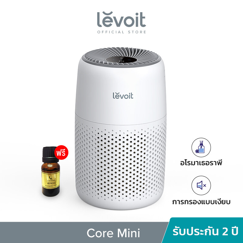 [พร้อมส่ง] Levoit Core Mini Air Purifier เครื่องฟอกอากาศ กรองฝุ่น จอสัมผัส เครื่องฟอก สำหรับห้อง ...