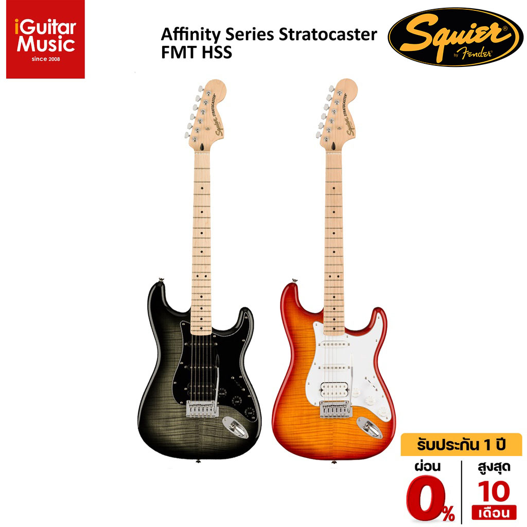 Squier Affinity Series Stratocaster FMT HSS กีตาร์ไฟฟ้า by iGuitar ...