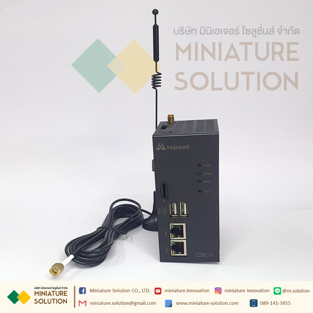 Haiwell IoT Cloud Box CBOX IIoT Cloud Box ( Cbox ) | Shopee Thailand