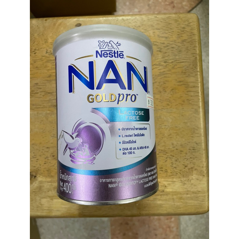 NAN Gold Pro นมผง Lactose Free 400 กรัม | Shopee Thailand