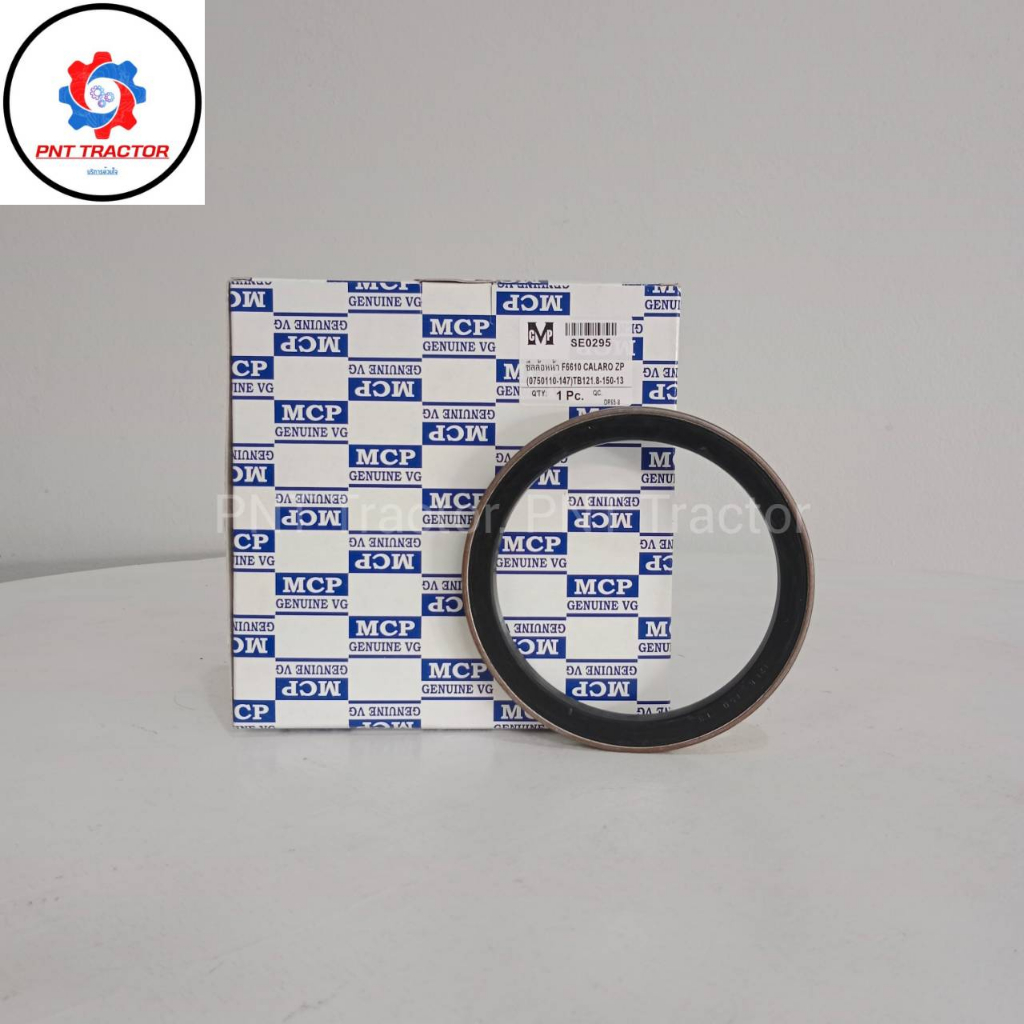 ซีล ล้อหน้า รถไถฟอร์ดรุ่น F/6610 ZP (121-150-13) | Shopee Thailand