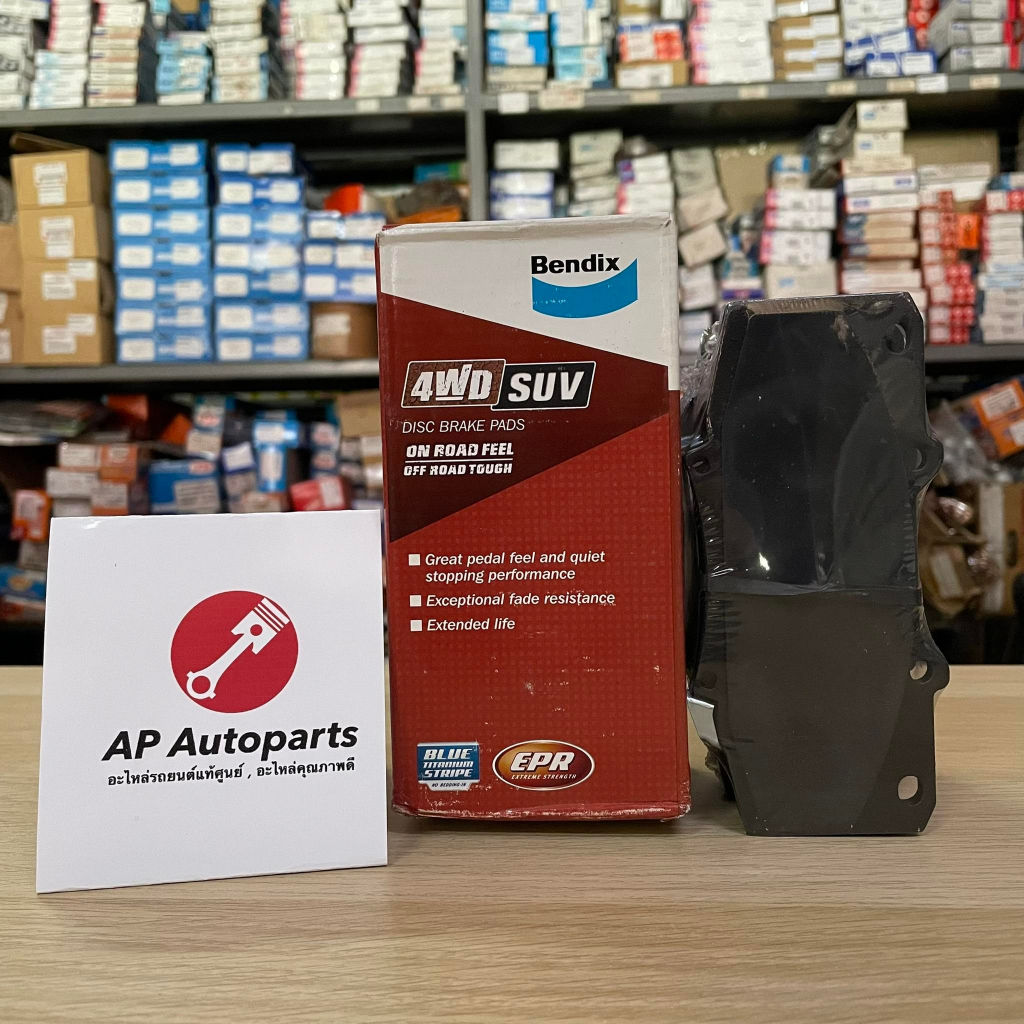 BENDIX ผ้าเบรค TOYOTA Hilux Vigo Champ 4WD (ปี 2011-2015) (DB2221,BS5008) | Shopee Thailand