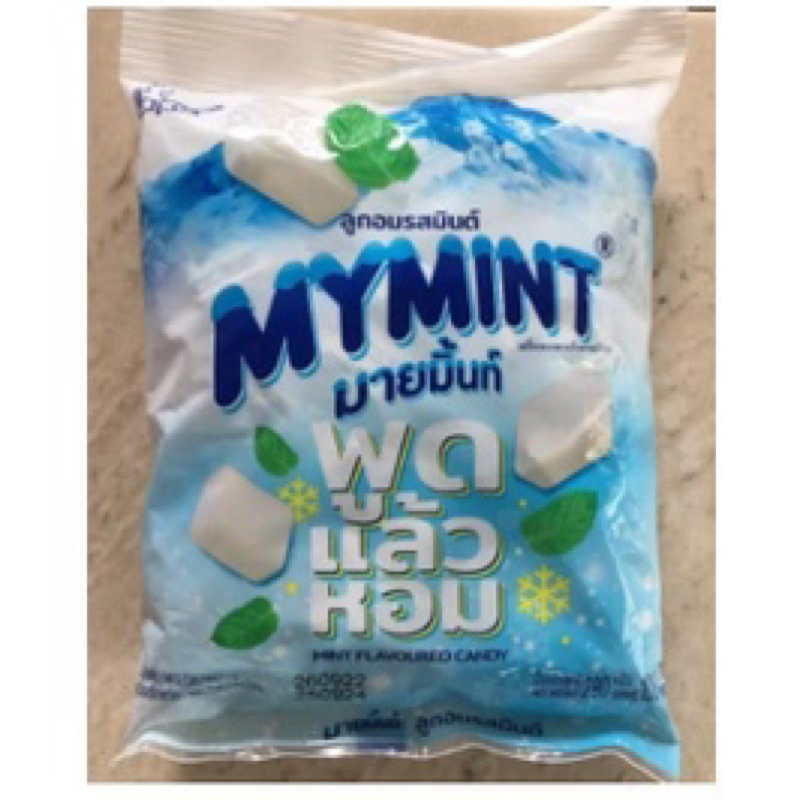 Mymint มายมิ้นท์ ลูกอม(4รส) 280กรัม | Shopee Thailand