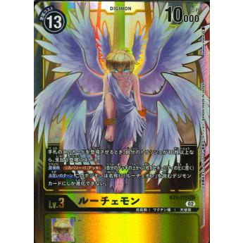 DIGIMON CARD GAME แยกใบ ภาษาญี่ปุ่น RB1 | Shopee Thailand