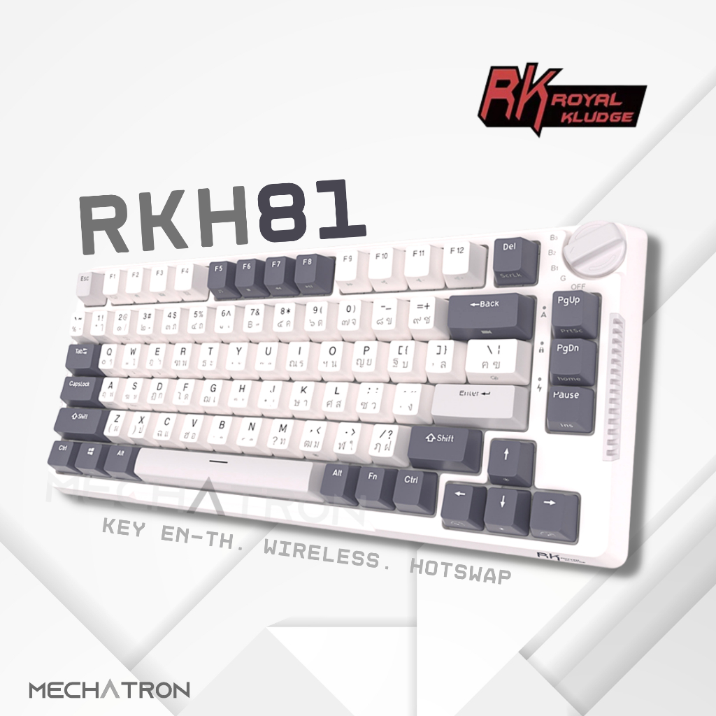 [Key THAI] Royal Kludge RK H81 แมคคานิคอล คีย์บอร์ด 75% คีย์ไทย ไร้สาย ...