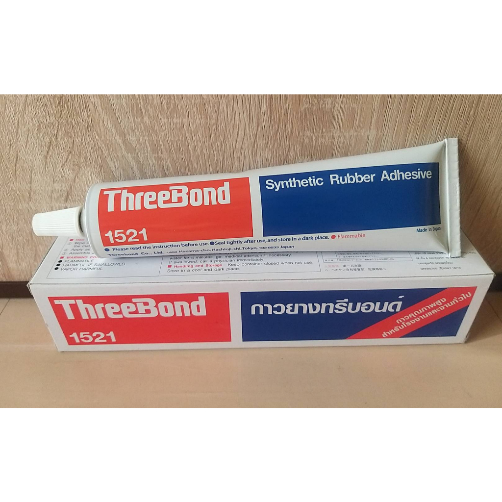 ThreeBond #1521 Synthetic Rubber Adhesive กาวยางคุณภาพสูง สำหรับโรงงานและงานทั่วไป 150ml ...