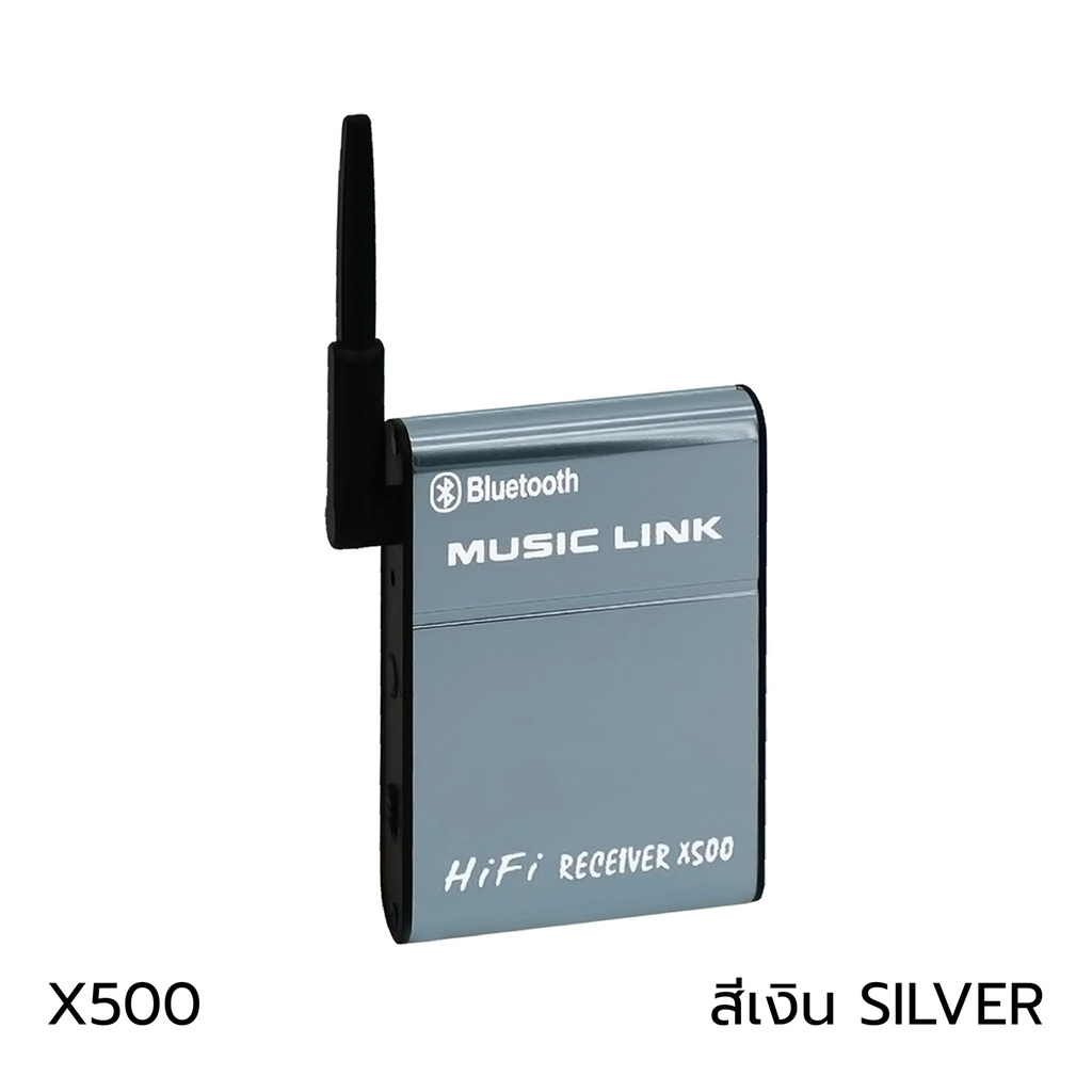 X500 Bluetooth อุปกรณ์รับสัญญาณบลูทูธ Wireless Audio Receiver Sound เบส ...