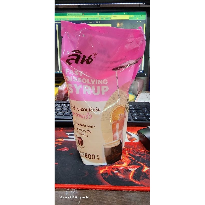 0ลิน น้ำเชื่อมหวานเข้มข้น ละลายเร็ว แบบถุง 800 Ml. (Lin Fast dissolving ...