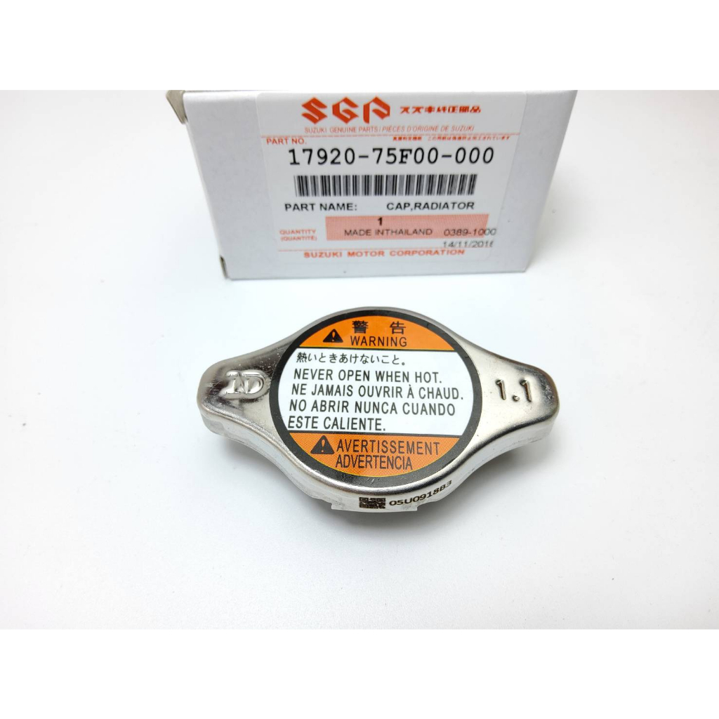 ฝาหม้อน้ำ 1.1 วาล์วเล็ก SWIFT 12-17 Sx4 Ertiga,Xl7 CARRY,CAIZ ทั่วไป ...