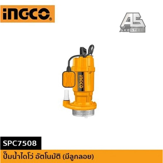 ปั๊มจุ่ม 750W 1นิ้ว SPC7508 / ปั๊มจุ่ม 370W 0.5HP INGCO SPDS7508 ...