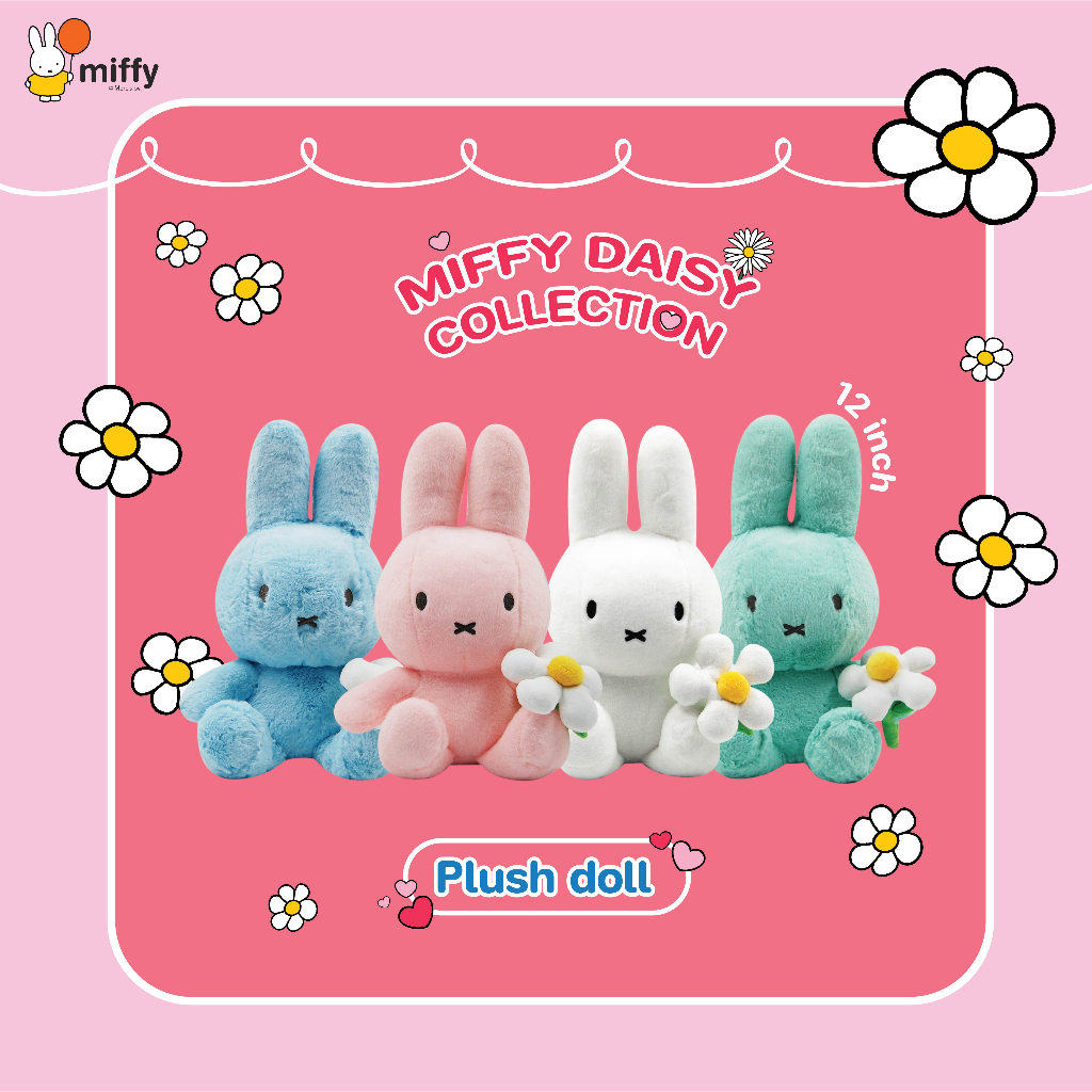 Miffy Daisy Collection 12 inch | Shopee Thailand