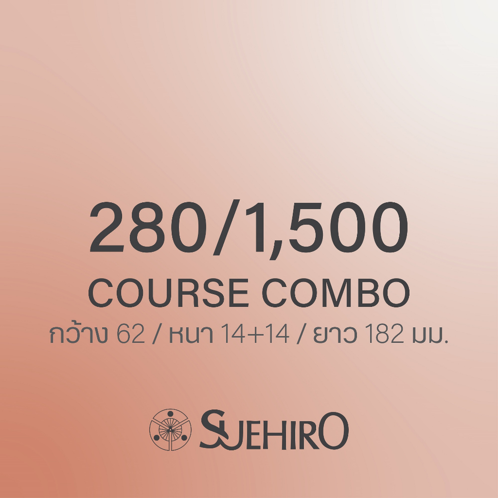 หินลับมีดญี่ปุ่น 2 หน้า Suehiro New Cerax Combo ลับกบ ลับสิ่ว ลับมีดแล่ ...