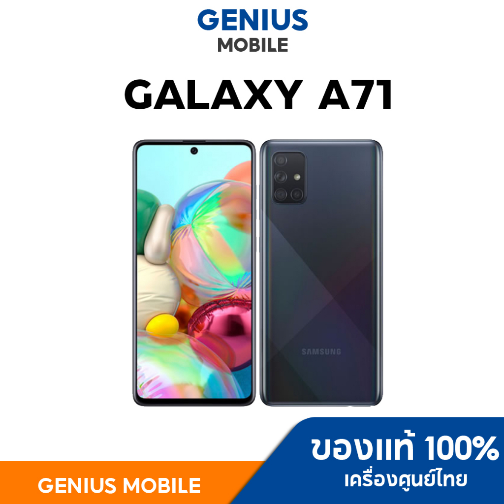 Samsung Galaxy A71 4G เครื่องศูนย์ไทย เครื่องสวย ครบกล่อง | Shopee Thailand