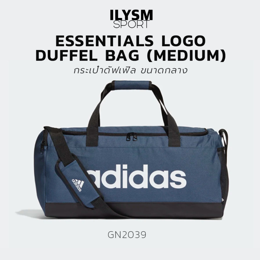 Adidas ESSENTIALS LOGO DUFFEL BAG (MEDIUM) กระเป๋าดัฟเฟิล ขนาดกลาง ...