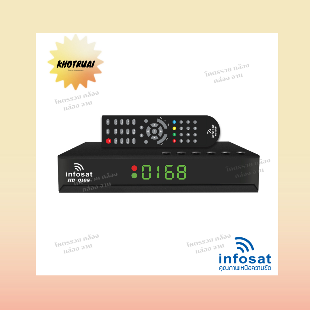 กล่องรับสัญญาณ INFOSAT รุ่น HD-Q168 | Shopee Thailand
