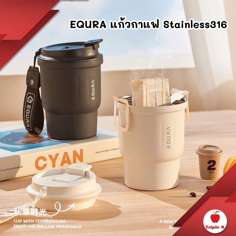 EQURA(009) แก้วกาแฟ สแตนเลสแบบพกพา | Shopee Thailand