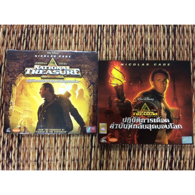 VCD ภาพยนตร์ NATIONAL TREASURE & NATIONAL TREASURE BOOK OF SECRETS (พาก ...