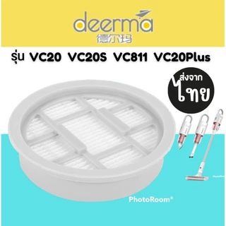 ไส้กรองเครื่องดูดฝุ่น ราคาพิเศษ | ซื้อออนไลน์ที่ Shopee ส่งฟรี*ทั่วไทย!