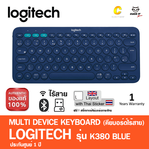 LOGITECH คีย์บอร์ดบลูทูธ K380 MULTI-DEVICE BLUETOOTH KEYBOARD แป้น ENG ...