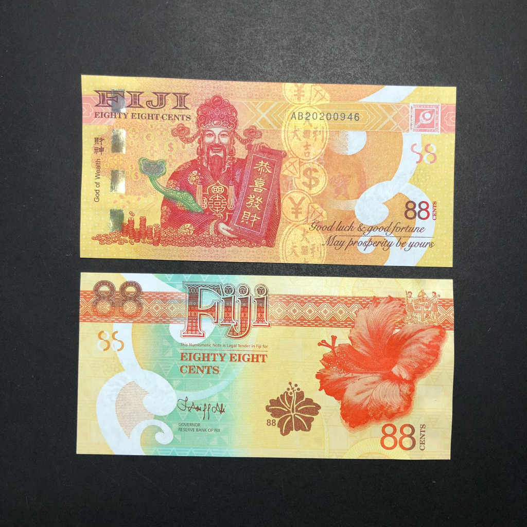 Fiji 88 Cents 2022 prefix AB "Numismatic Banknote 88 Cents ...
