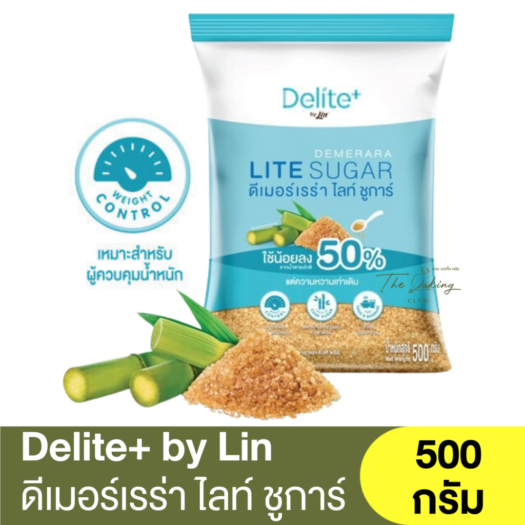 ดีไลท์ พลัส บาย ลิน ดีเมอร์เรร่า ไลท์ ชูการ์ 500 กรัม Delite+ by Lin ...