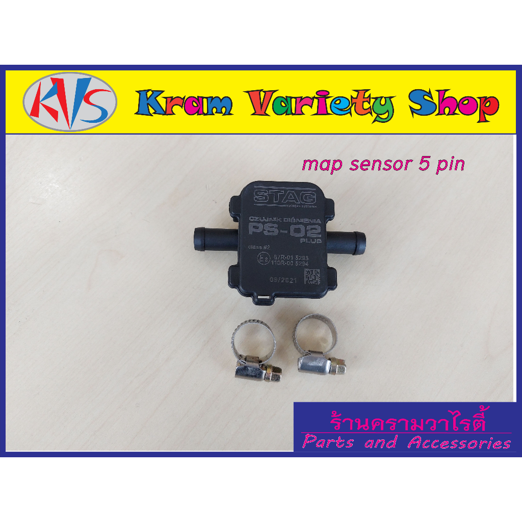 แม๊บเซ็นเซอร์แก๊ส 5 ขั้ว /Map sensor 5 pin สามารถใช้ได้กับชุดคิท : AC ...