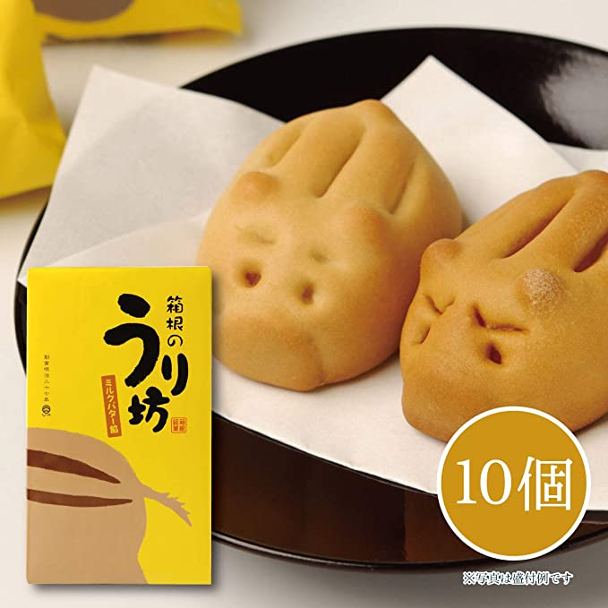 Hakone Onsen ของฝาก Uribo Manju 10 ขนมส่งตรงจากญี่ปุ่น | Shopee Thailand