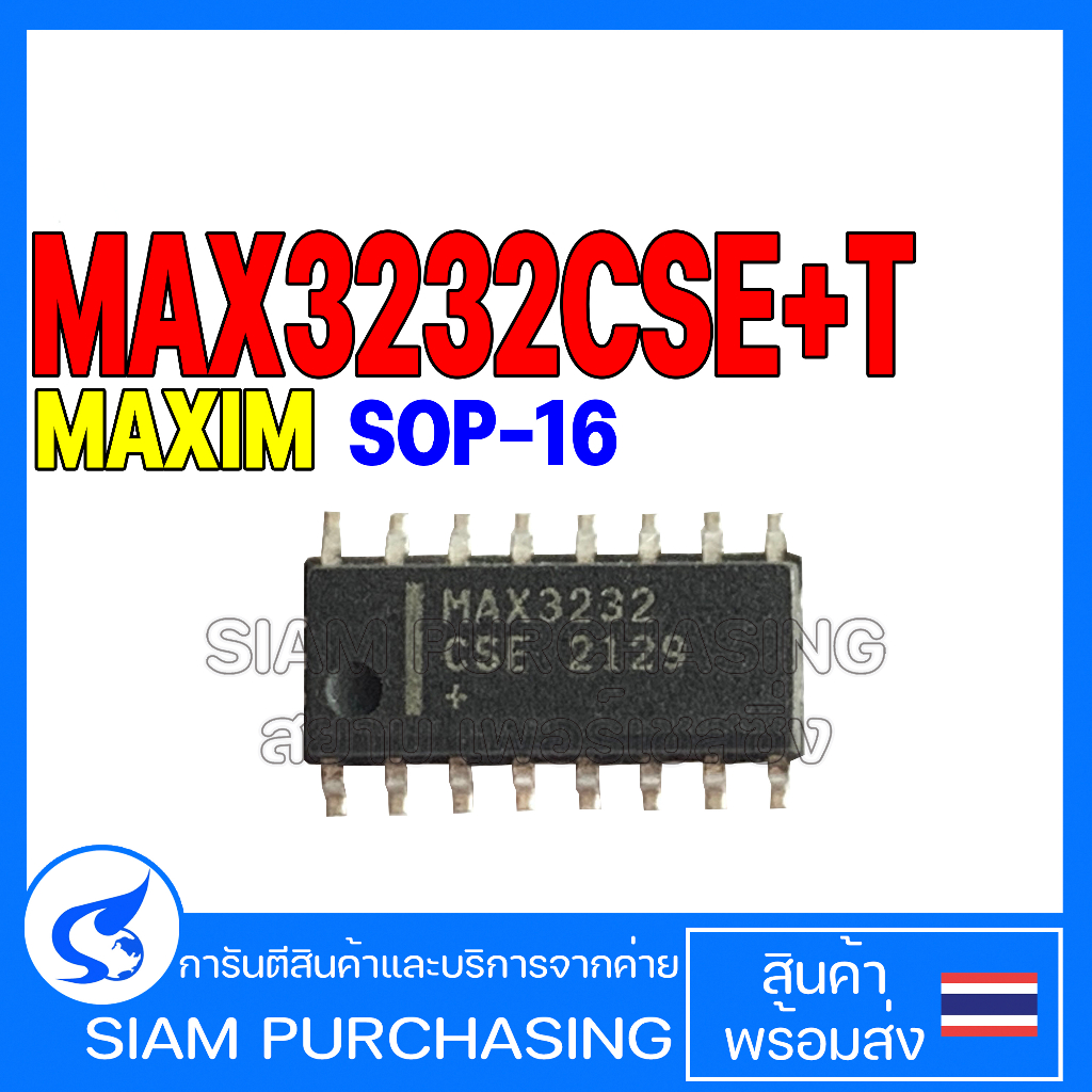 IC ไอซี MAX3232CSE+T SOP-16 MAXIM INTEGRATED MAX3232CSE | Shopee Thailand