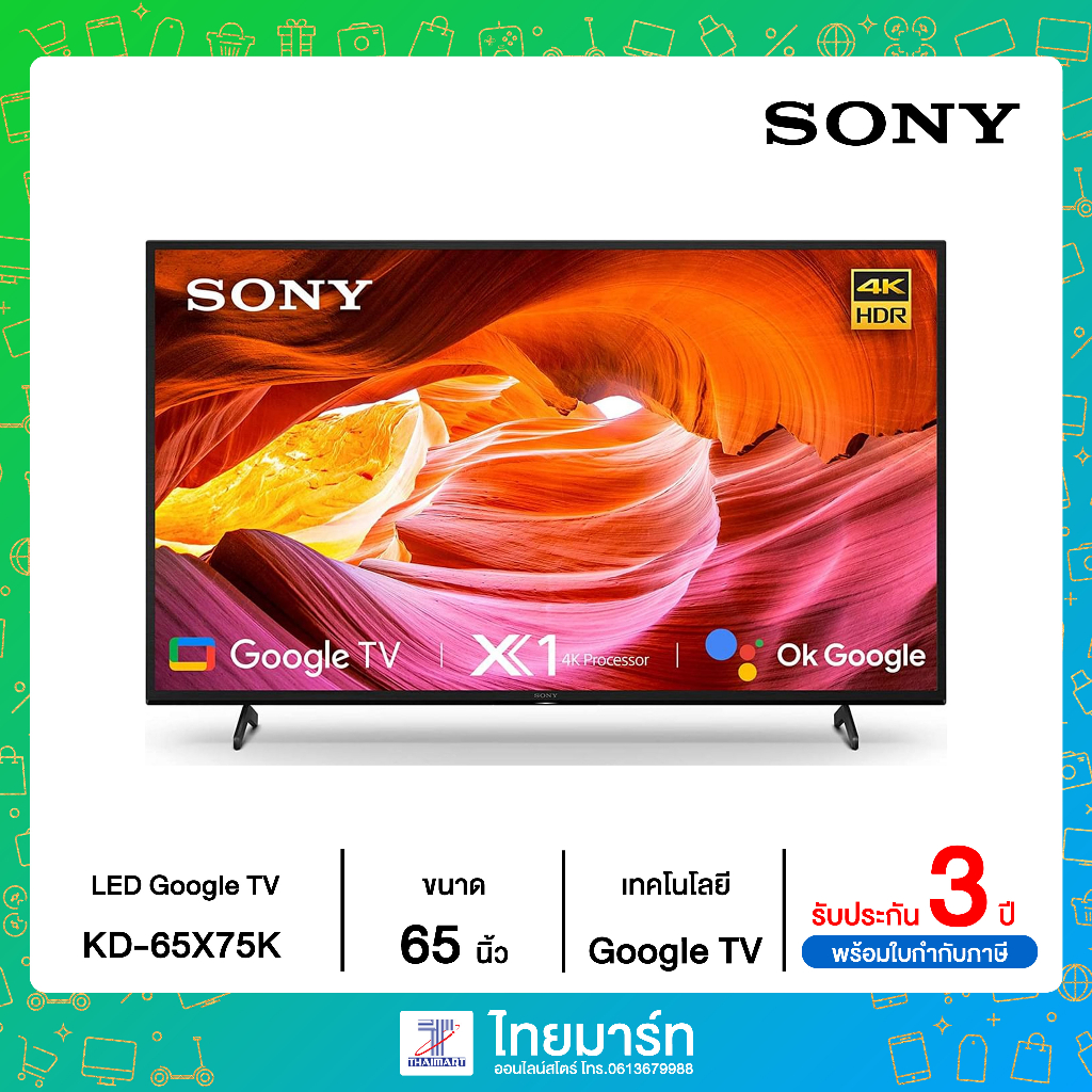 SONY สมาร์ททีวี 65 นิ้ว BRAVIA LED GOOGLE TV 4K รุ่น KD-65X75K | Shopee ...