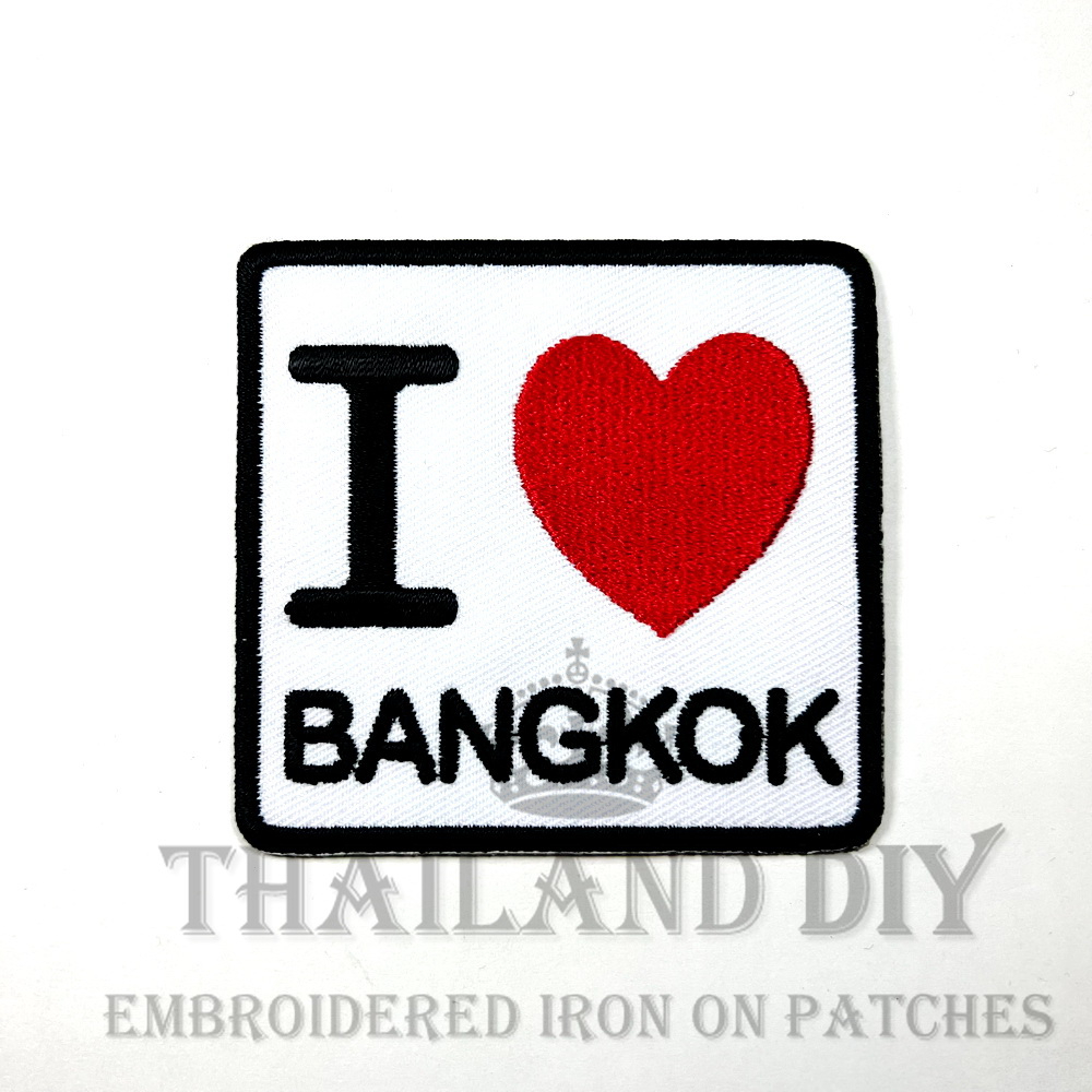 ตัวรีดติดเสื้อ งานปัก สัญลักษณ์ ฉัน รัก กรุงเทพ I Love Bangkok Thailand Sign Patch DIY wop ตัว ...
