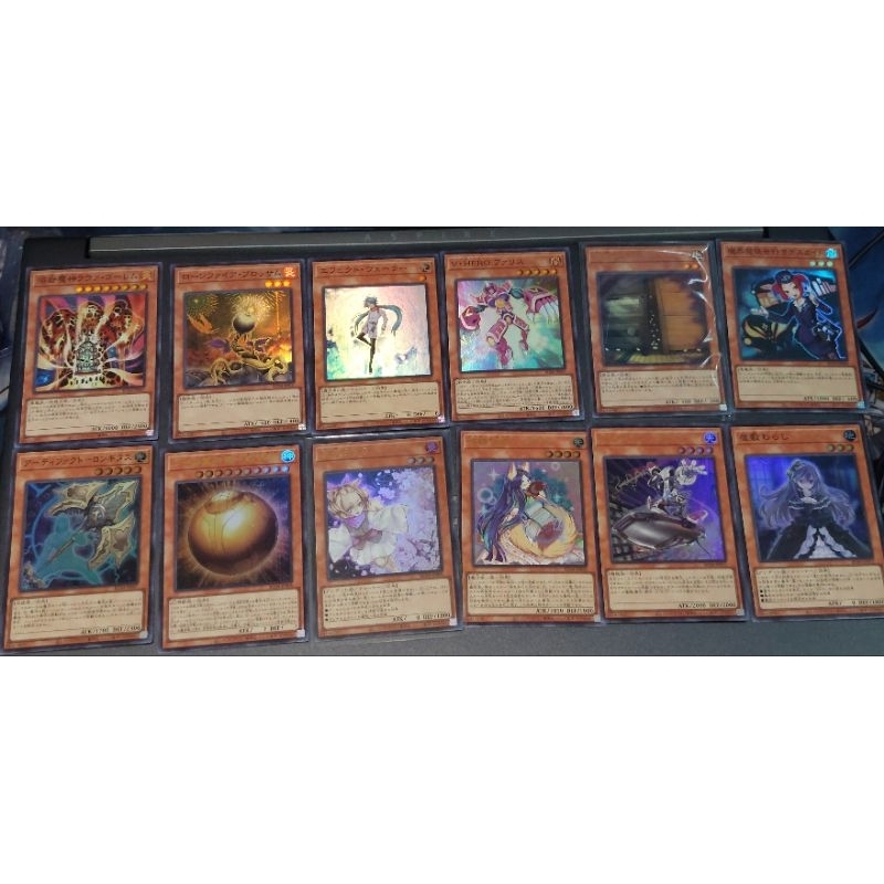 YuGiOh Single Card ชุด Rarity Collection Quarter Century Edition (RC04) มอนสเตอร์ เบอร์1-12 ...