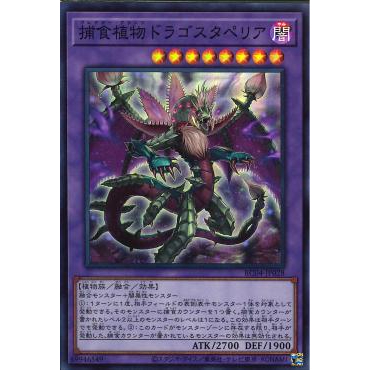 [พร้อมส่ง][Yugioh]การ์ดยูกิ ลิขสิทธิ์แท้ ภาษาญี่ปุ่น แยกใบ[RC04] ระดับ SR UR สภาพ 100เปอร์เซ็นต์ ...