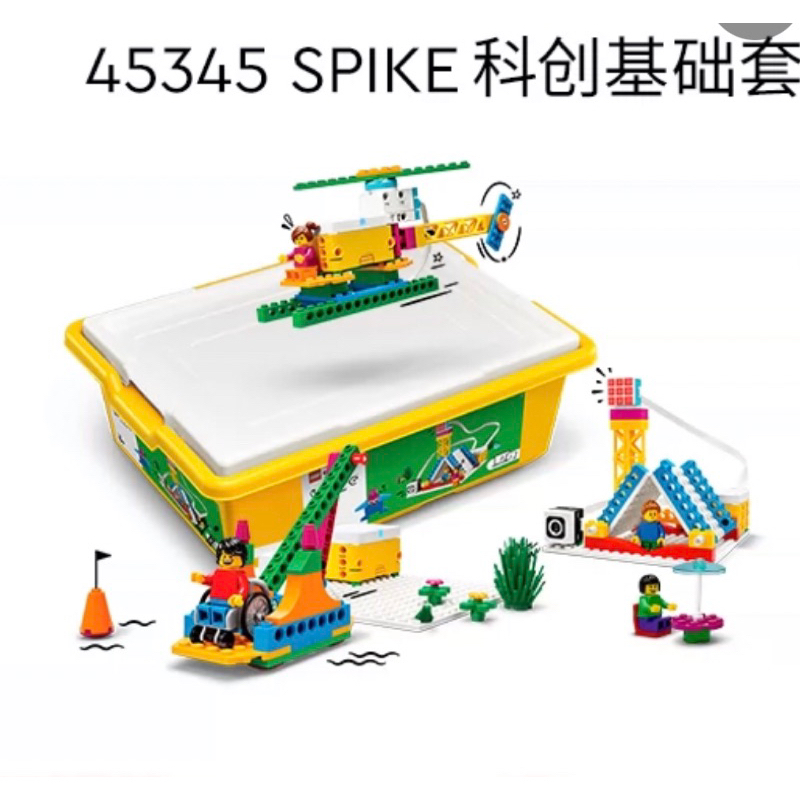 Lego รุ่น 45345เพื่อการเรียนรู้coding | Shopee Thailand