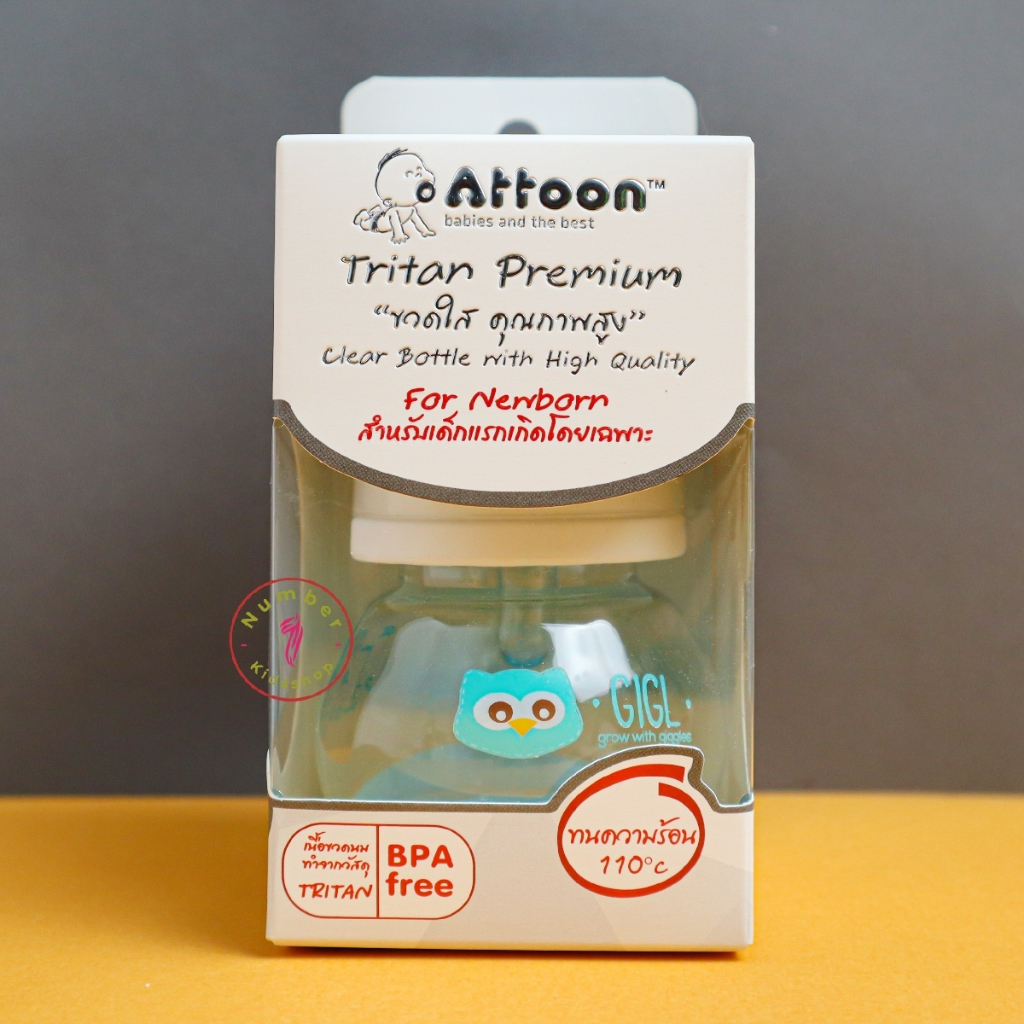 Attoon (แอทตูน) ขวดนม คอแคบ 2oz. Tritan Premium ขวดใสพรีเมี่ยม คงทน คุณภาพสูง 75 ML. มีขวดนมแพค3 ...