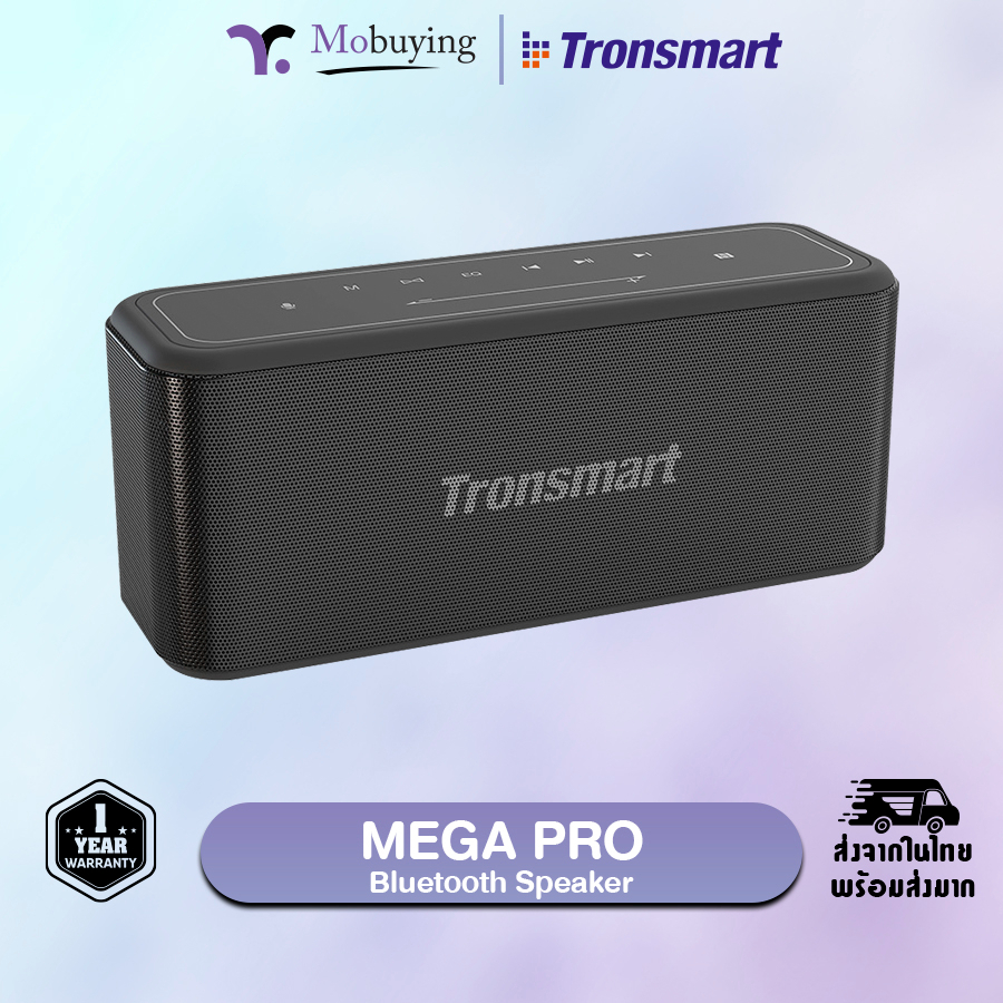Tronsmart Element Mega Pro ลำโพงพกพาไร้สาย 60 วัตต์ รองรับ Bluetooth 5. ...