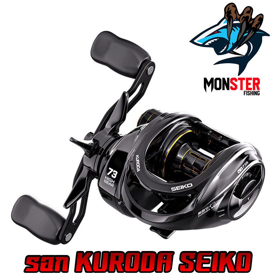 รอกหยดน้ำ KURODA SEIKO รุ่นใหม่ รอบ 7.3:1 ball 7+1bb มีทั้งหมุนซ้ายและหมุนขวา (แถมน้ำมันและจารบี ...