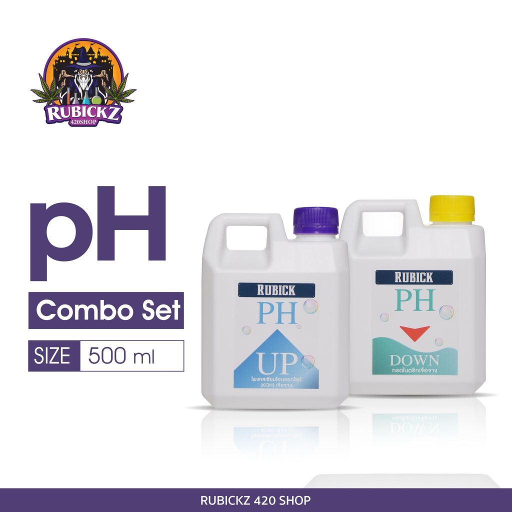พร้อมส่ง ! 500ml คอมโบแพคคู่ PH UP + PH DOWN น้ำยาปรับค่า pH สูตรเข้มข้น | Shopee Thailand