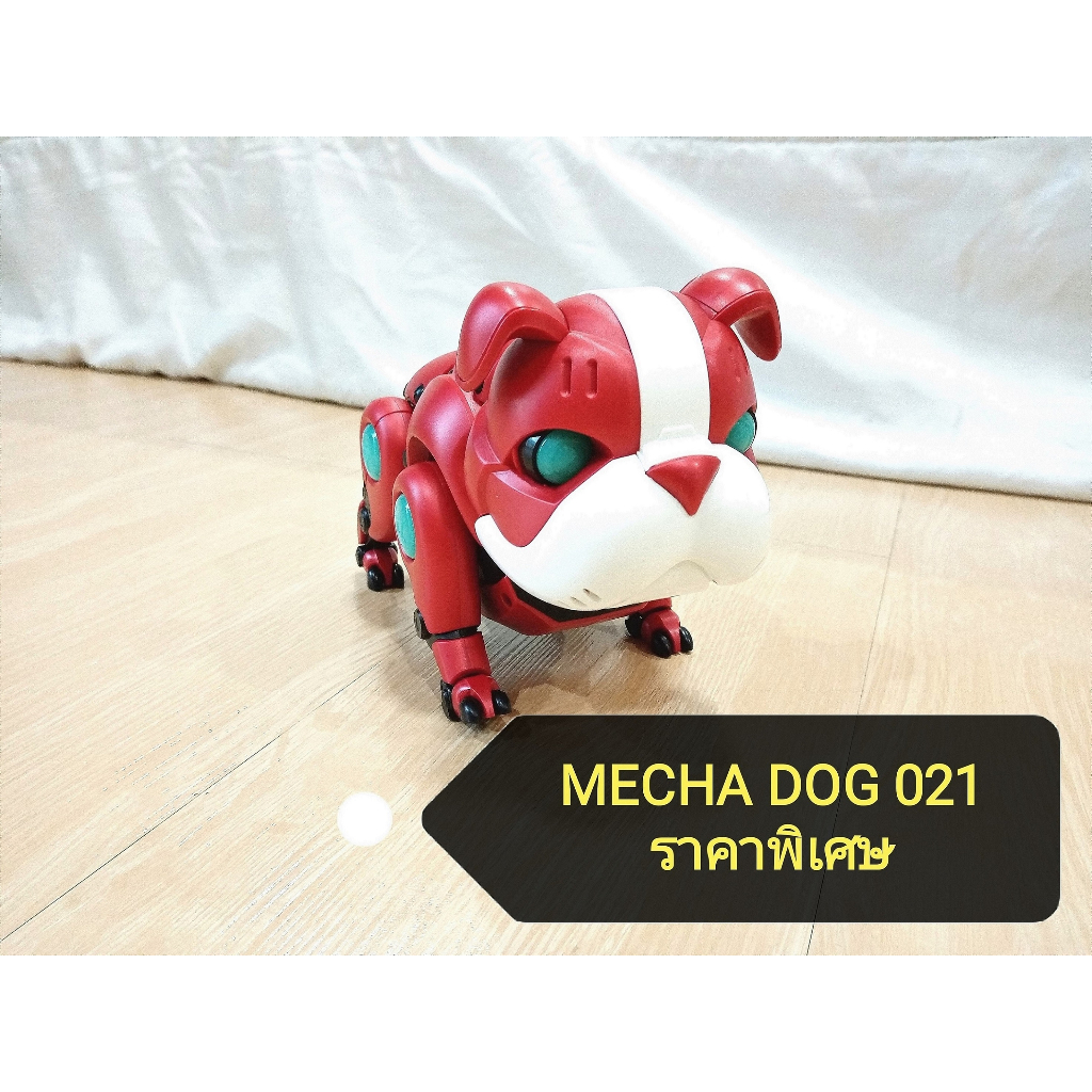 Mecha Dog 021 หมาหุ่นยนต์ของเล่น เต้นได้มีเสียงเพลง มี Voice control ...