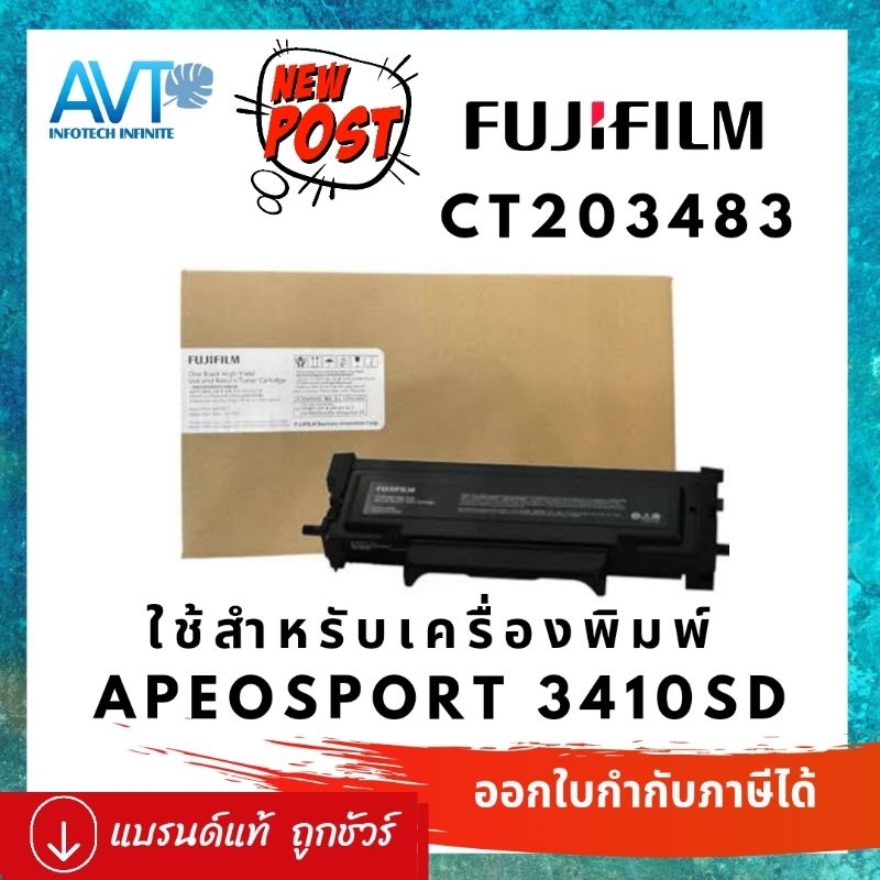 Fujifilm CT203483 CT203482 CT351281 สำหรับ ApeosPort 3410SD ตลับหมึกโทน ...