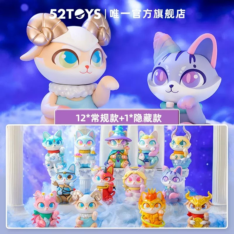 [พร้อมส่งของแท้] โมเดลแมว Cassy 12 ราศี By 52toys งานลิขสิทธิ์ของแท้ ...