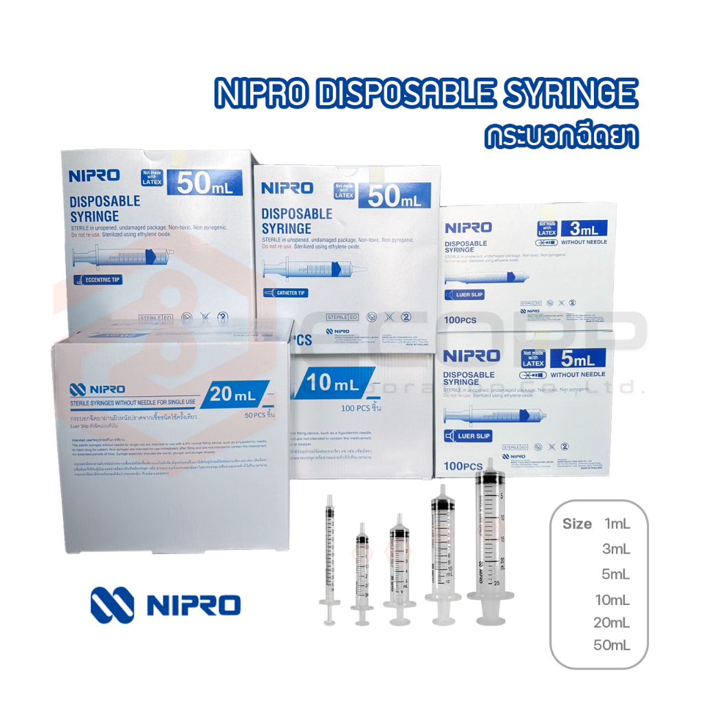 (1กล่อง) Nipro Syringe นิโปร ไซริงค์ 1,3,5,10,20,50 ml หัวฉีดแบบทั่วไป Luer slip กระบอกฉีดยา ...
