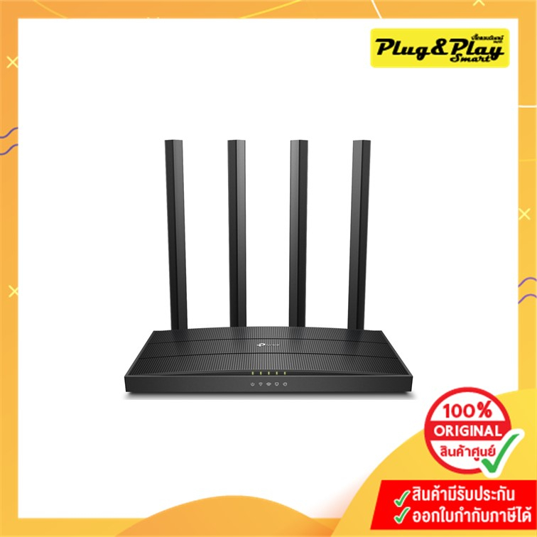 Router TP-LINK (Archer C6_V4) Wireless AC1200 Dual Band Gigabit ...