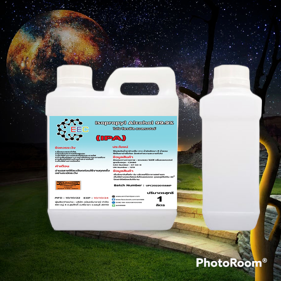 1030/IPA 1L.Isopropyl Alcohol IPA ไอโซโพรพิล แอลกอฮอล์,ไอโซโพรพานอล (บริสุทธิ์) | Shopee Thailand