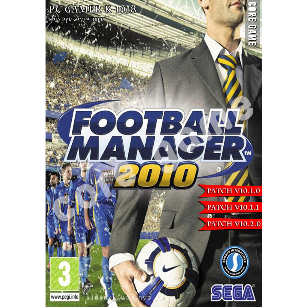 FM 2010 Football Manager 2010 (PACTH V.10.0.2) แผ่นและแฟลชไดร์ฟ เกมส์ ...