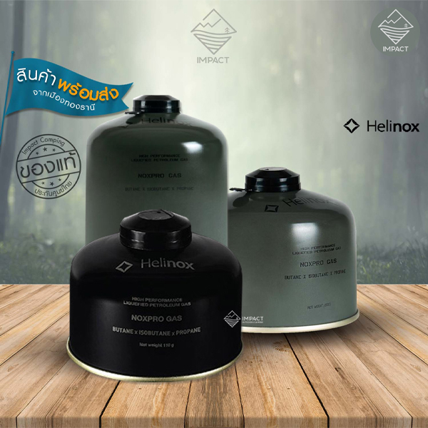 HELINOX NOXPRO แก๊สซาลาเปา 110g 230g 450g แพ็ค 1 กระป๋อง | Shopee Thailand