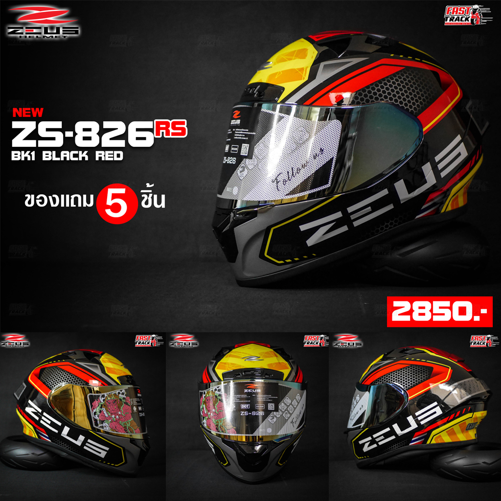ZEUS HELMET หมวกกันน็อคเต็มใบ รุ่น ZS-826 RS BK1 | Shopee Thailand