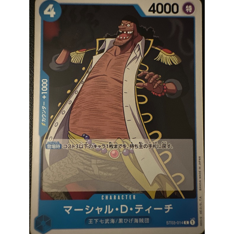 ONE PIECE OP01-03 / ST03 สีฟ้า แยกใบ | Shopee Thailand