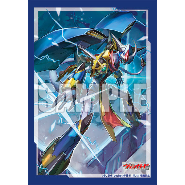 Bushiroad Sleeve Mini Cardfight!! Vanguard : Chronojet Dragon ...