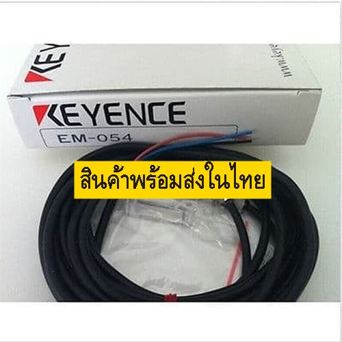 ส่งฟรี Proximity Sensor ยี่ห้อ Keyence รุ่น EM-054 (New) (ของแท้ ...