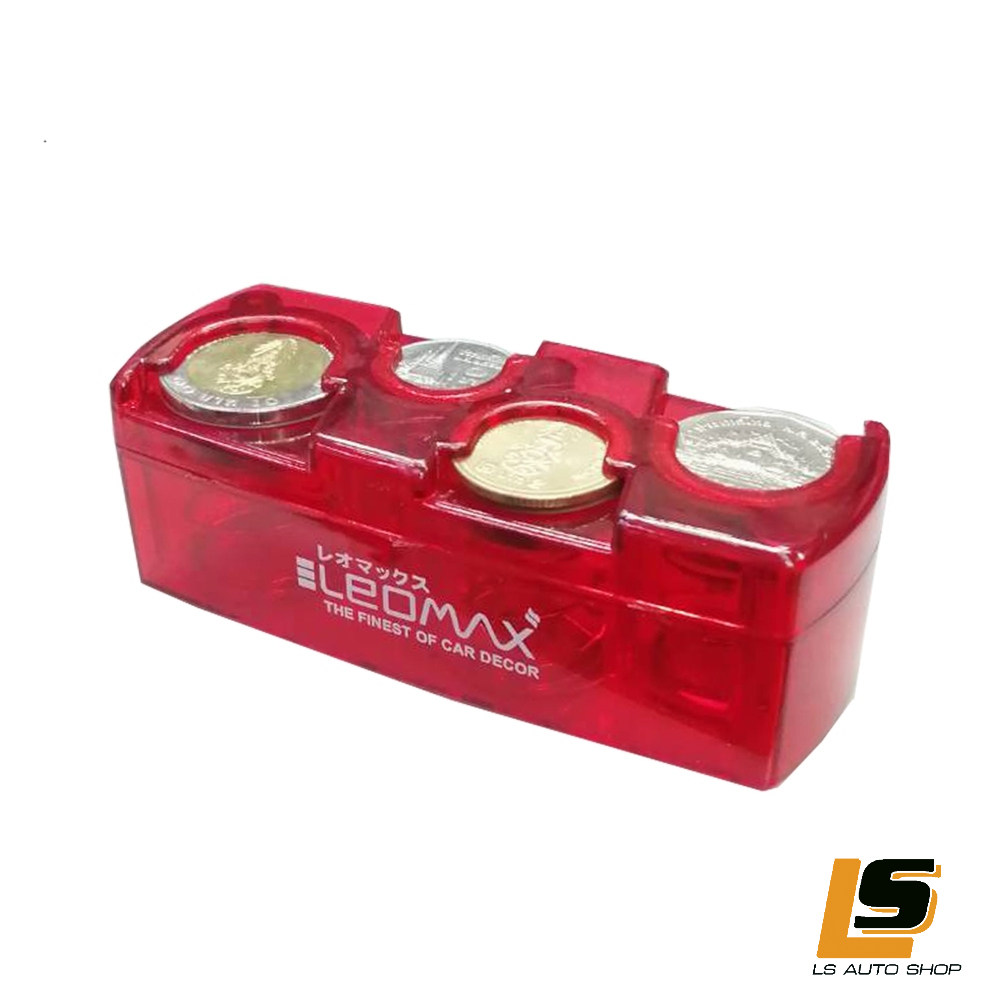 LEOMAX กล่องเก็บเหรียญสปริง รุ่น PLUS 2 Model CH-6511 ใช้แต่งรถ หรือ ...